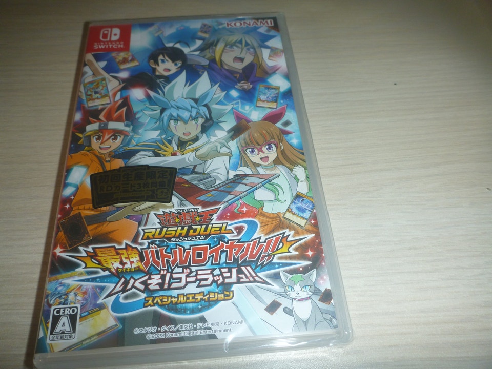 Yu-Gi-Oh! Rush Duel: Dawn of the Battle Royale!! | Nintendo Switch ...