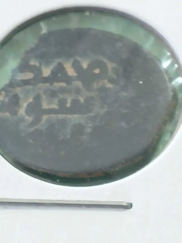 Attractive Medieval Islamic unattributed coin | Arts & Collectibles ...