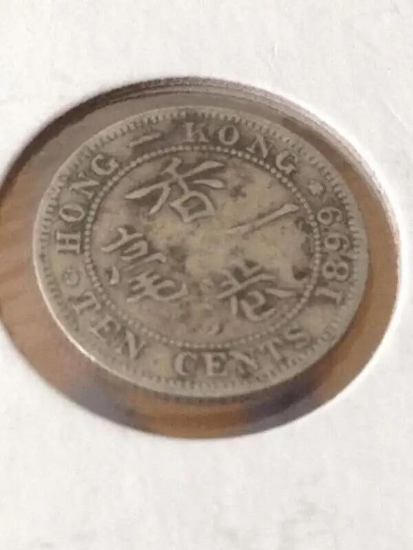 Antique Queen Victoria British Hong Kong sterling silver coin | Arts ...