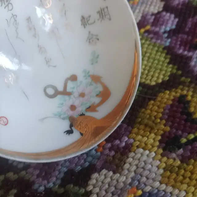 Collectible Bowl WW2 | Arts & Collectibles | City of Toronto | Free ...