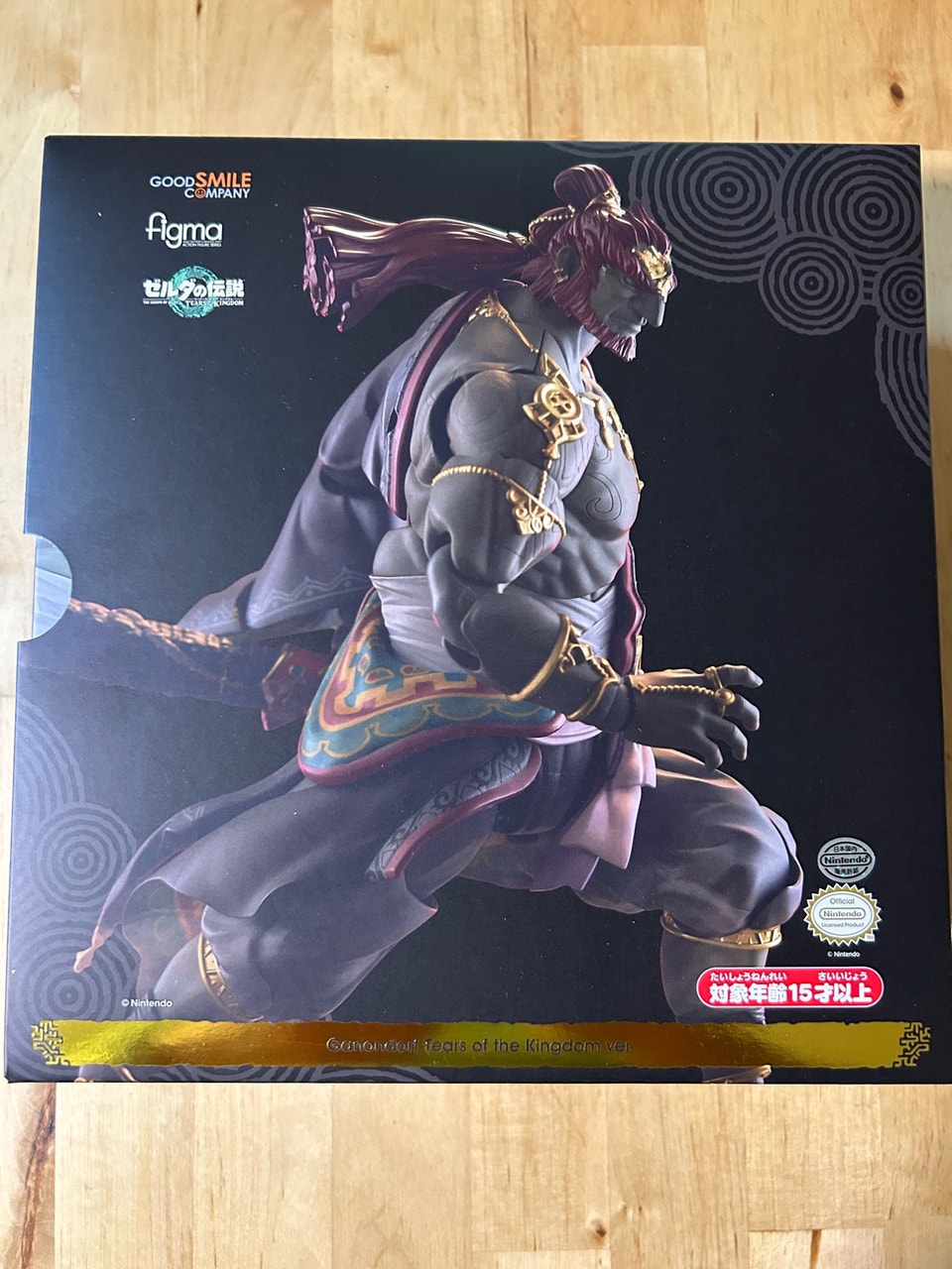 Ganondorf Figma 632 Tears of the Kingdom Zelda TOTK | Toys & Games ...