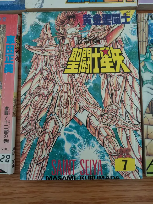 Saint Seiya Anime/Manga Comics lot of 6 - From mid 80s to 90s | Comics ...