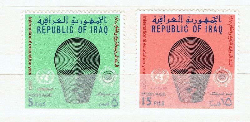 IRAQ. SÉRIE DE 2 TIMBRES NEUFS. | Arts & Collectibles | City of ...