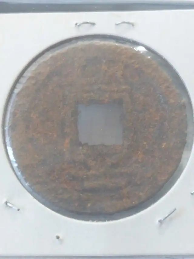 Beautiful medieval/ancient China shipwreck coin #093 | Arts ...