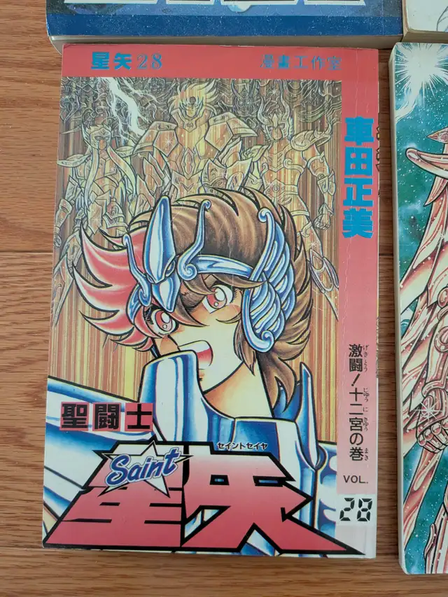 Saint Seiya Anime/Manga Comics lot of 6 - From mid 80s to 90s | Comics ...