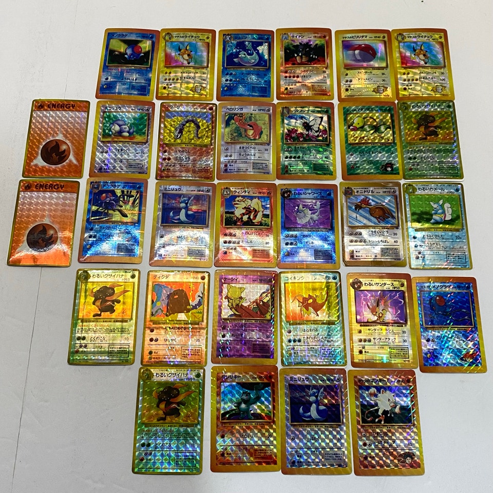 Vintage Cardass Pokemon Japanese Holographic Card Collection | Toys ...