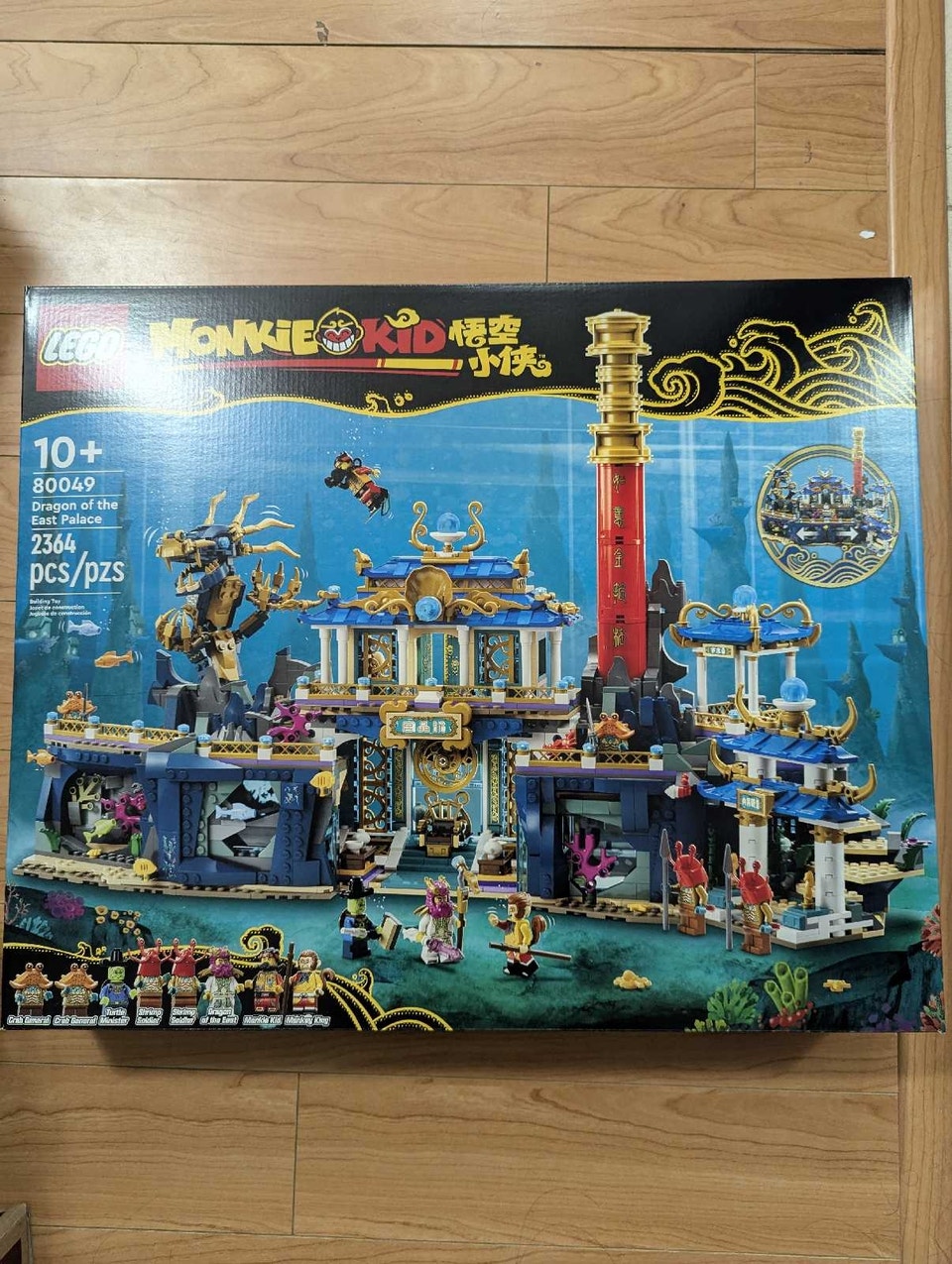 Lego Monkie Kid Dragon of the East Palace | Toys & Games | City of ...