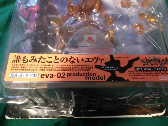 Eva-02 Production Model - Neon Genesis Evangelion action figure | Toys ...