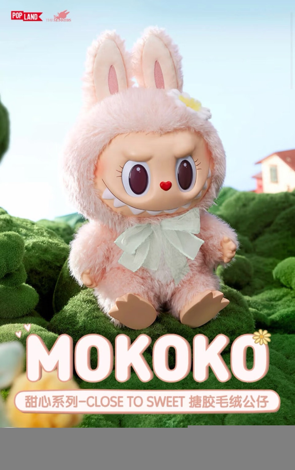 Labubu-MOKOKO big SIZE | Toys & Games | City of Toronto | Free local ...