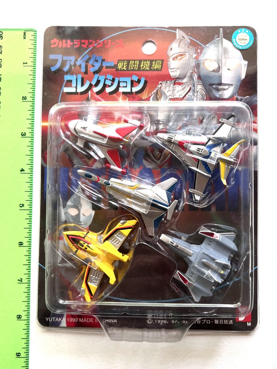 1999 Ultraman Series Fighter Jet Collection Tsuburaya Japan Vint | Toys ...
