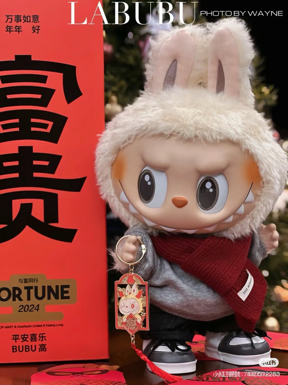 LABUBU WALK BY FORTUNE UNOPE AUTHENTIC limited editon | Toys & Games ...