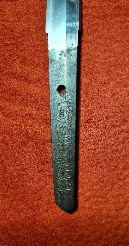 Antique Japanese sword Handachi Koshirae Wakizashi, 300 yrs old | Arts ...
